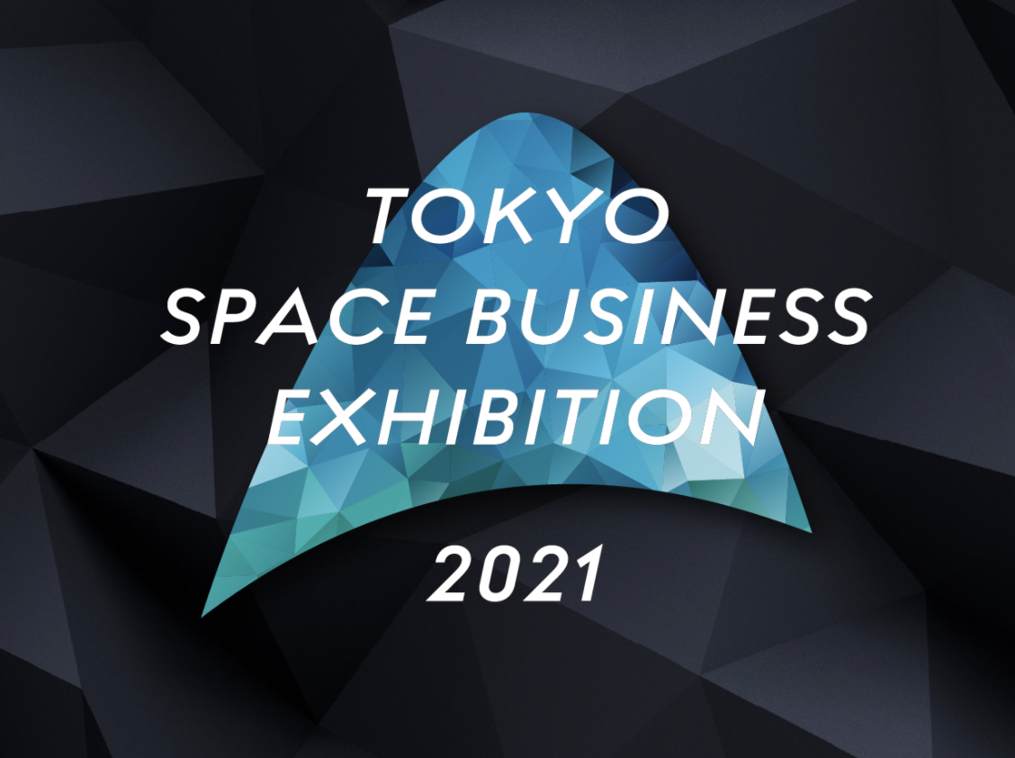 Synspectiveは「TOKYO SPACE BUSINESS EXHIBITION 2021」に出展致します - Synspective-JP