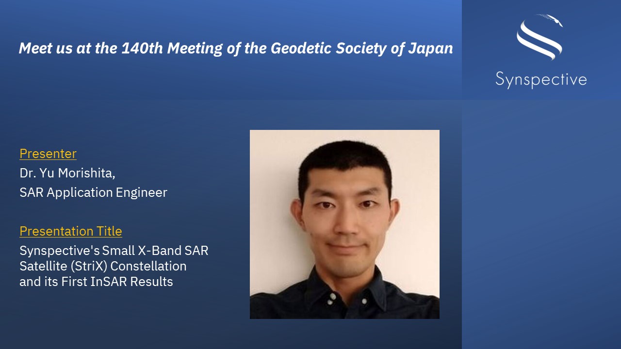 Synspectiveが「日本測地学会第140回講演会」に登壇します - Synspective-JP