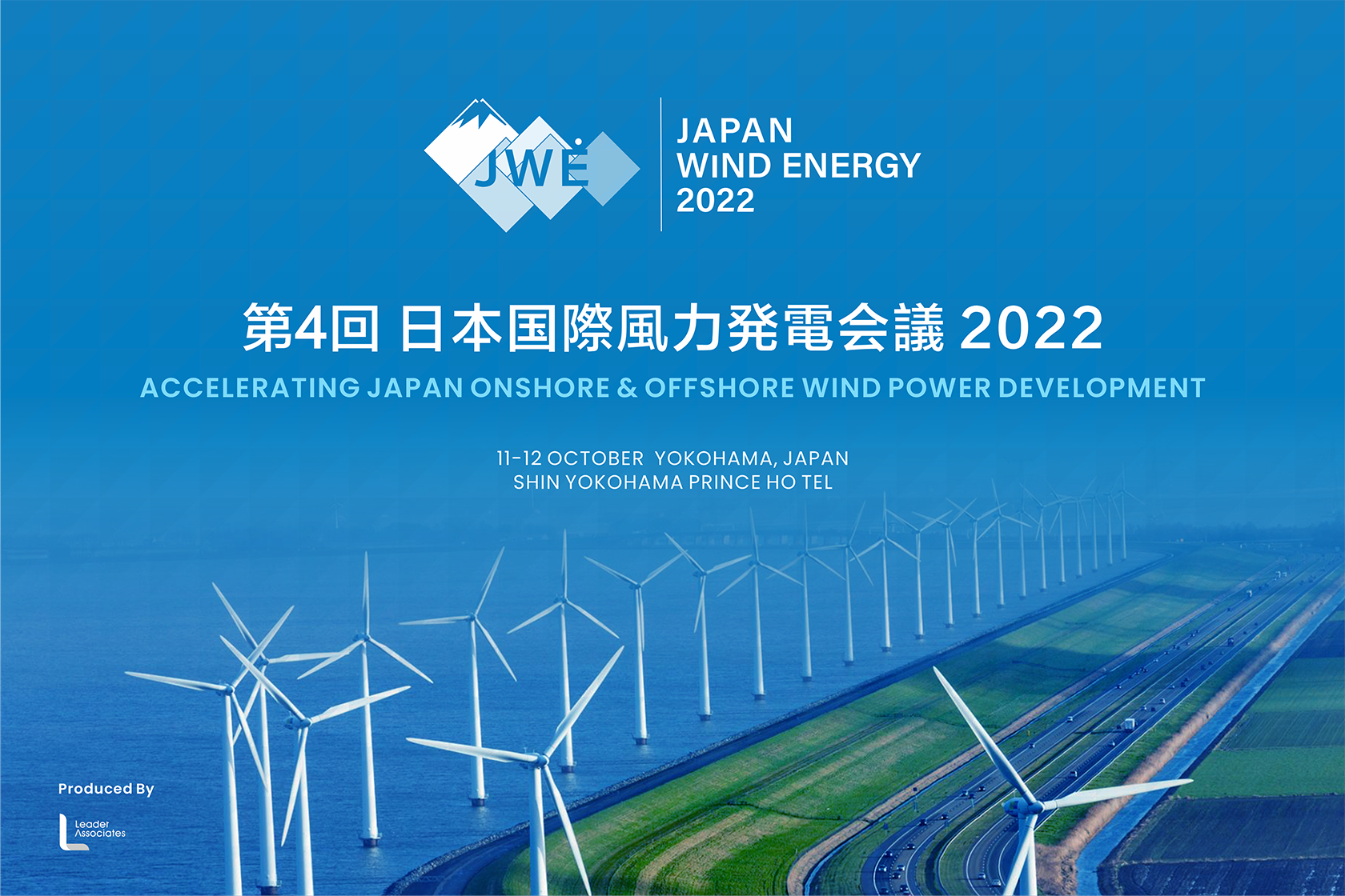 Synspective will be present at the JAPAN WIND ENERGY 2022 - Synspective