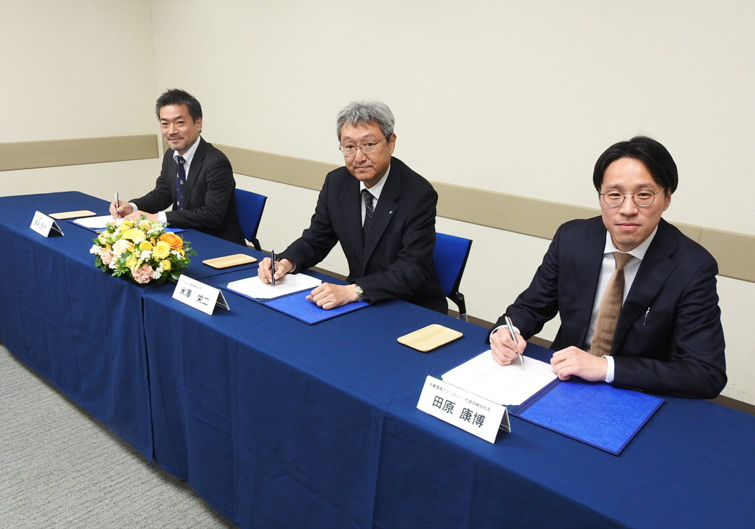 OC Global, Synspective, and Geosphere Environmental Technology Sign ...